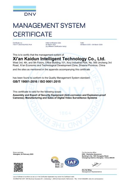 Quality Control - Xi An Kaidun Intelligent Technology Co., Ltd.